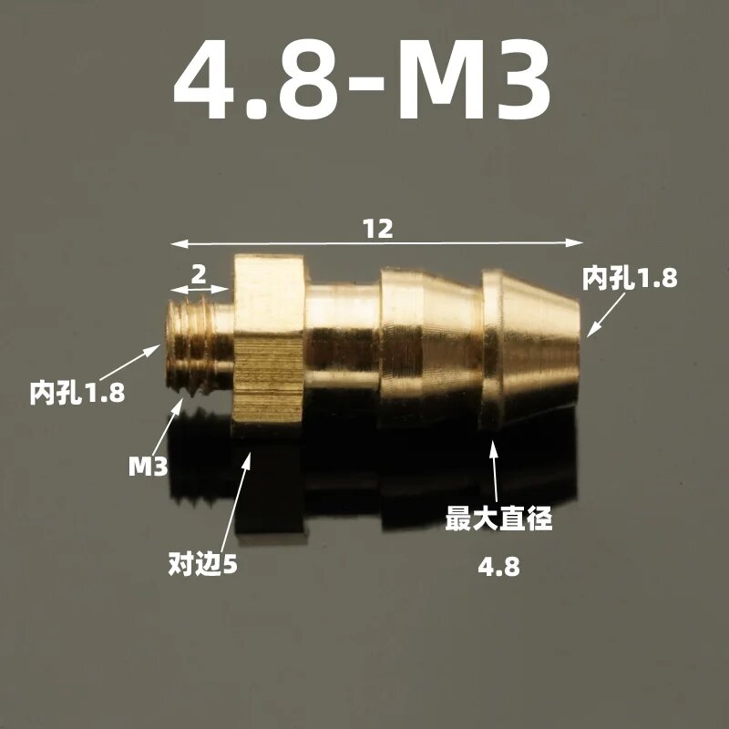 Латунные фитинги для труб M4 M5 M6 M8 5 шт. 4.8-M3
