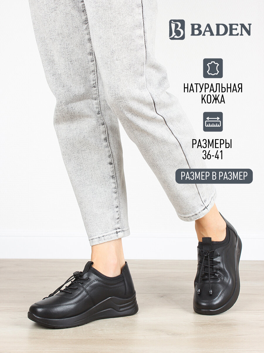 Полуботинки