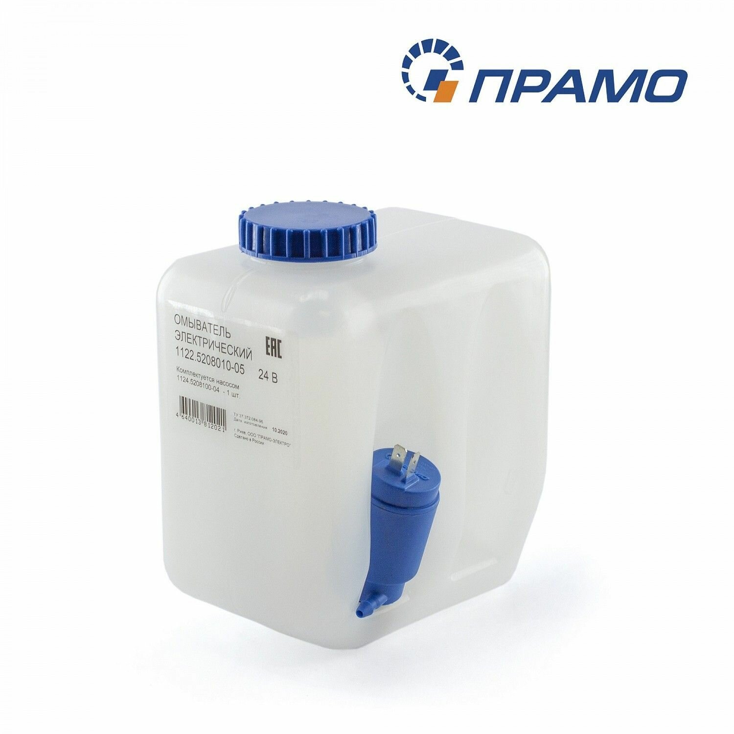 Бачок омывателя КамАЗ, ЗИЛ, урал (2л, 24V) в СБ Н/О