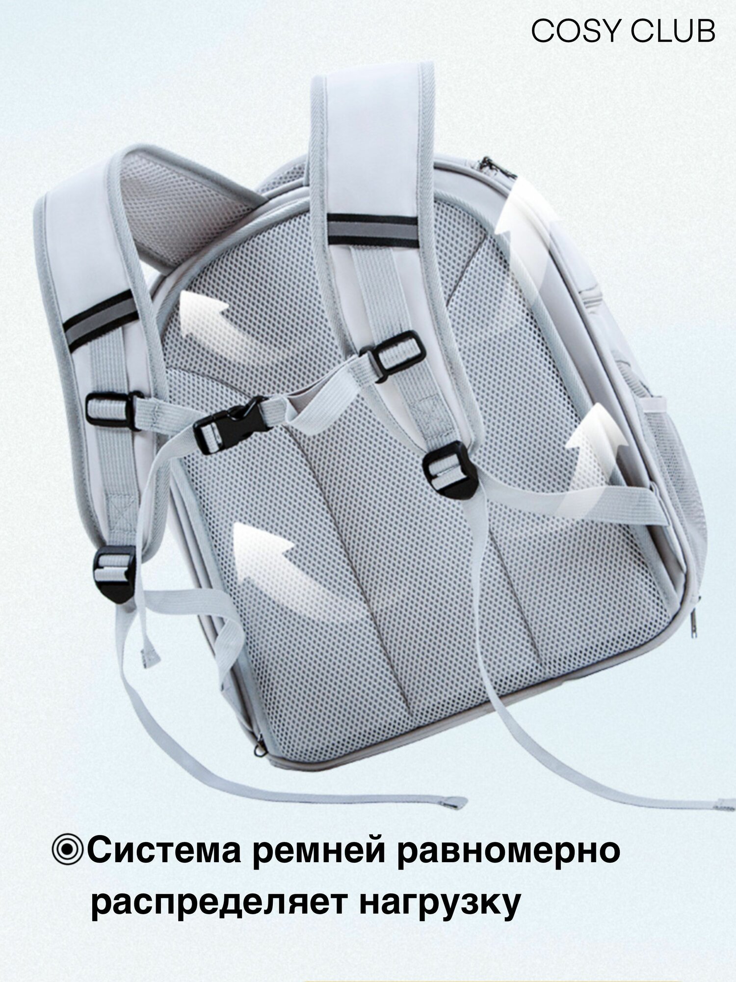 Переноска — фото 1
