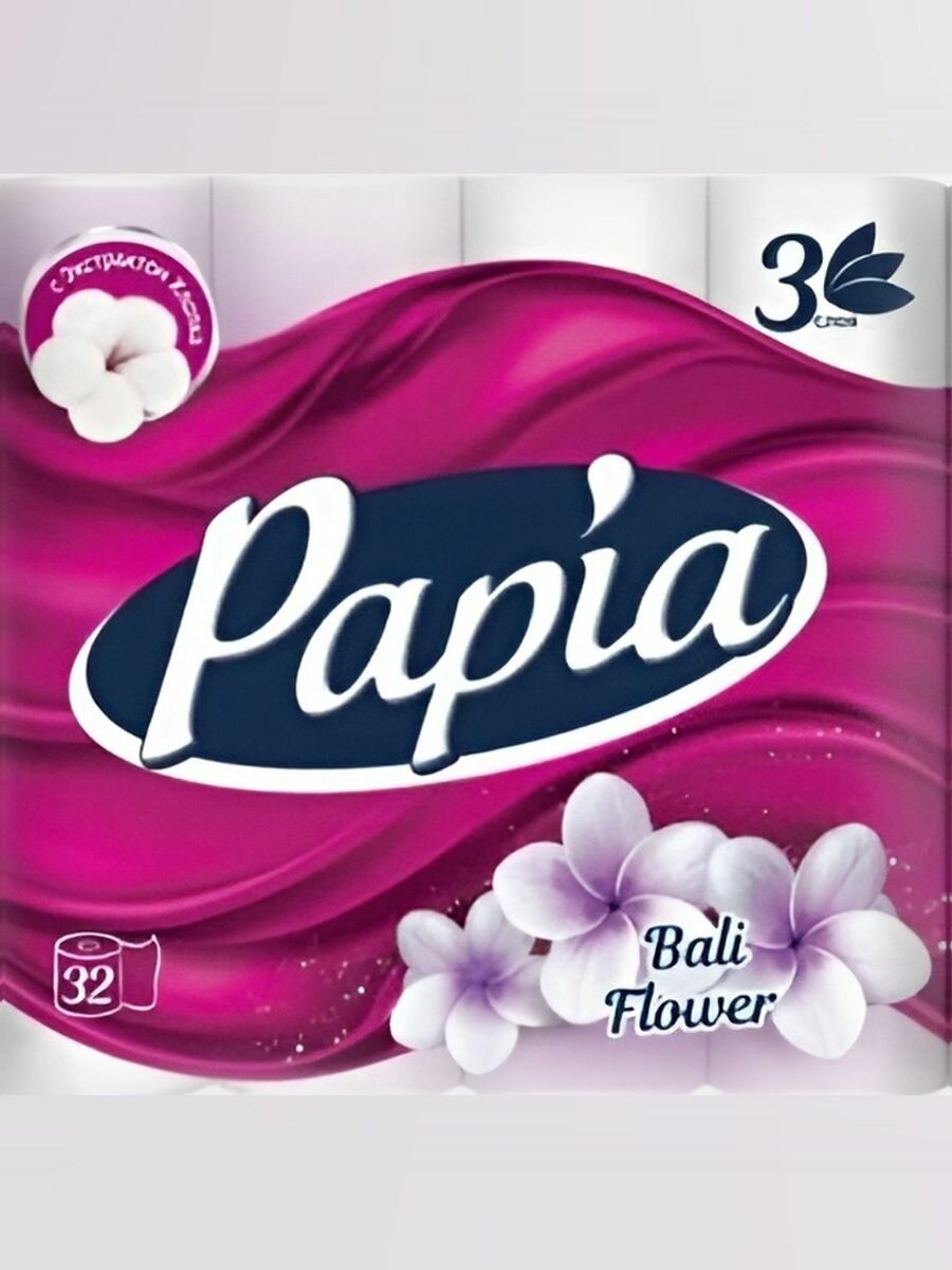 Бумага туалетная Papia Bali flower белая 3 слоя 32 рулона