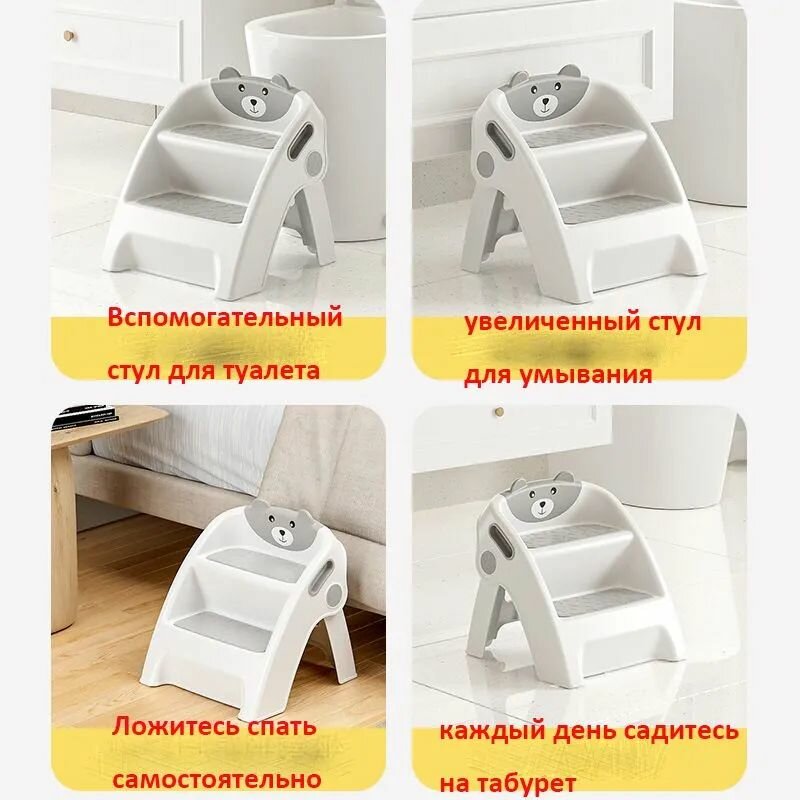 Растущий стул — фото 1
