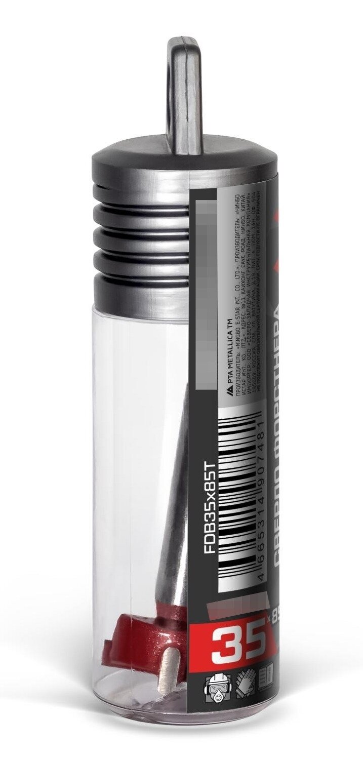 Сверло по дереву METALLICA Ultra / Металлика Ультра Форстнера, цилиндрический хвостовик, из инструментальной стали, диаметр 25мм, длина 55мм / инструменты