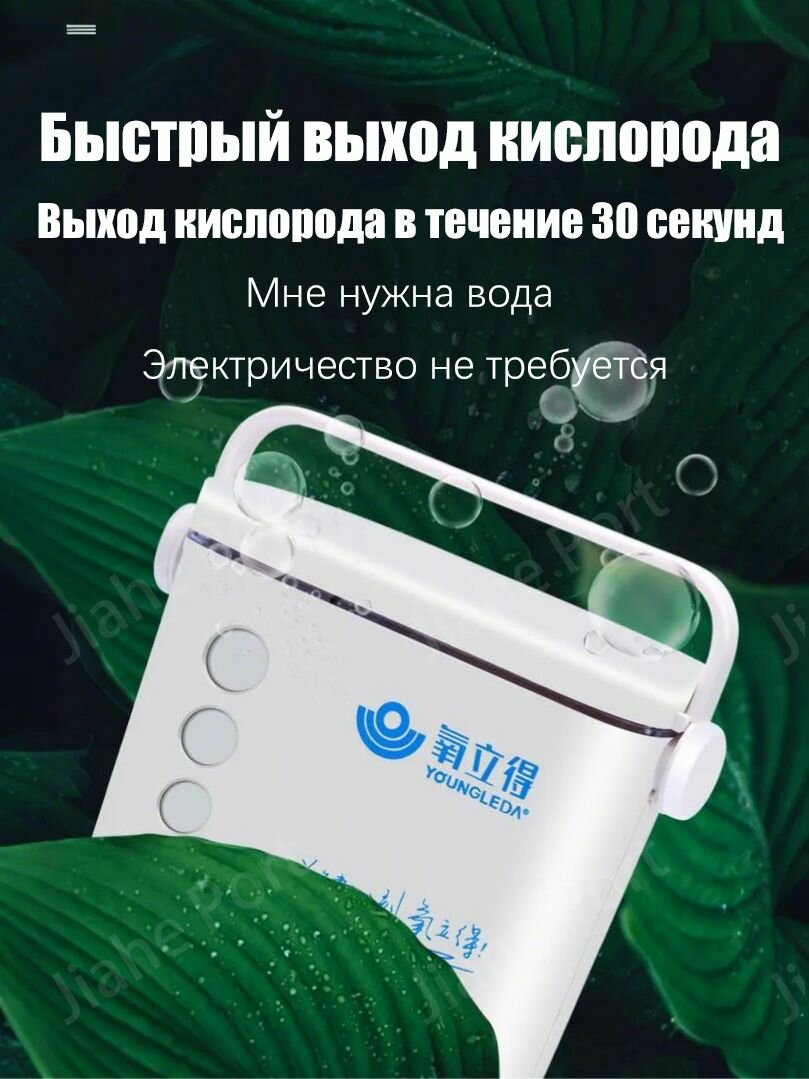 Генератор кислорода — фото 1