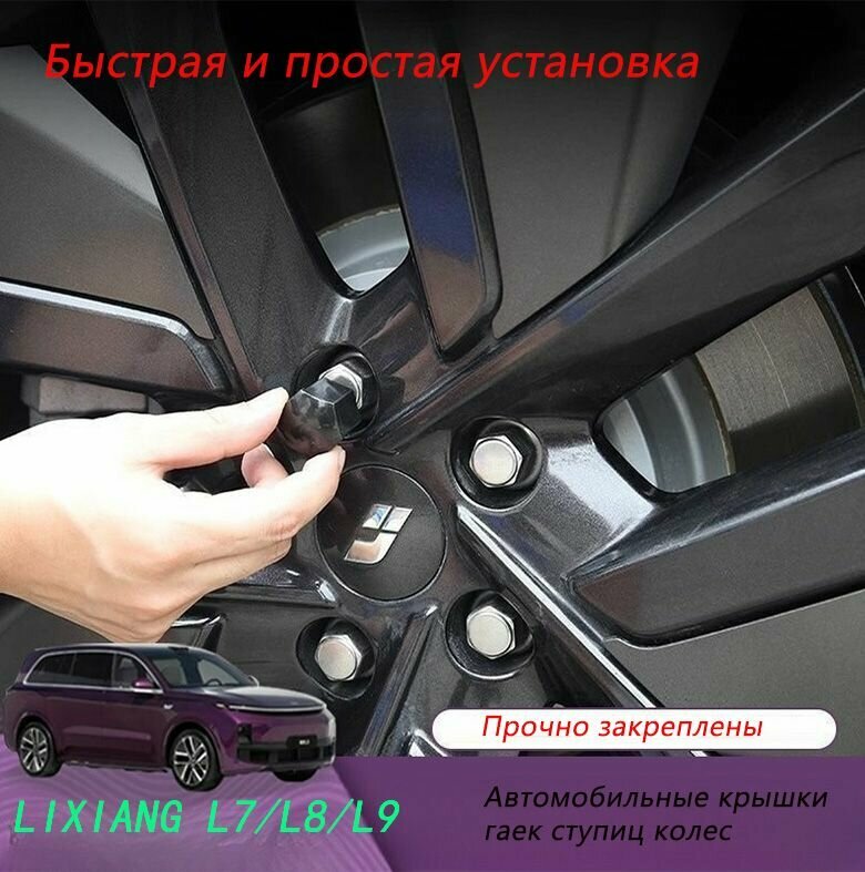 Идеальная завинчивающаяся крышка колеса L9 L8 L7 завинчивающаяся крышка шины