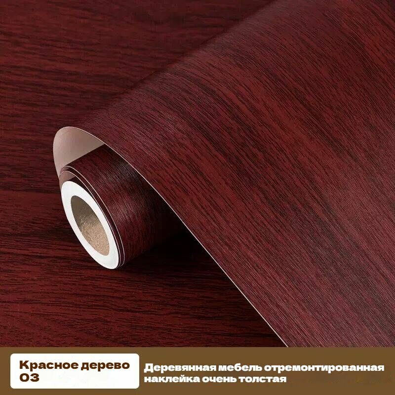 Самоклеящаяся Пленка ПВХ Для Мебели И Стен 0,4х 3 м Водостойкая Матовая В Рулоне Самоклеящиеся Обои