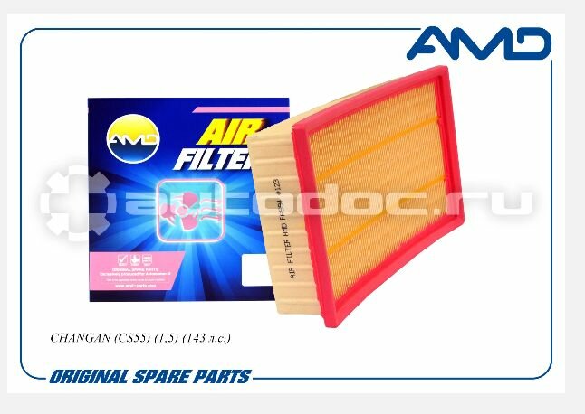 Фильтр салона CHERY Tiggo 7 Pro 2020- Tiggo 4 2017- Tiggo 8 2017- OMODA C5