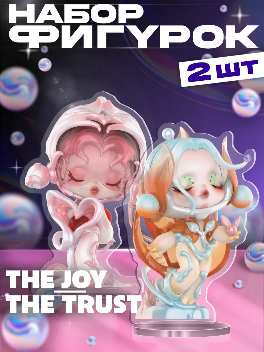 Акриловая фигурка набор Skull panda The Joy и The Trust