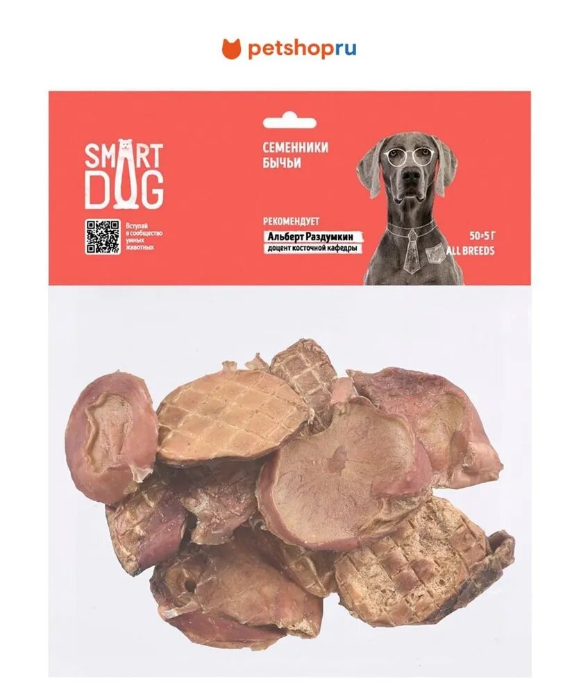 Семенники бычьи