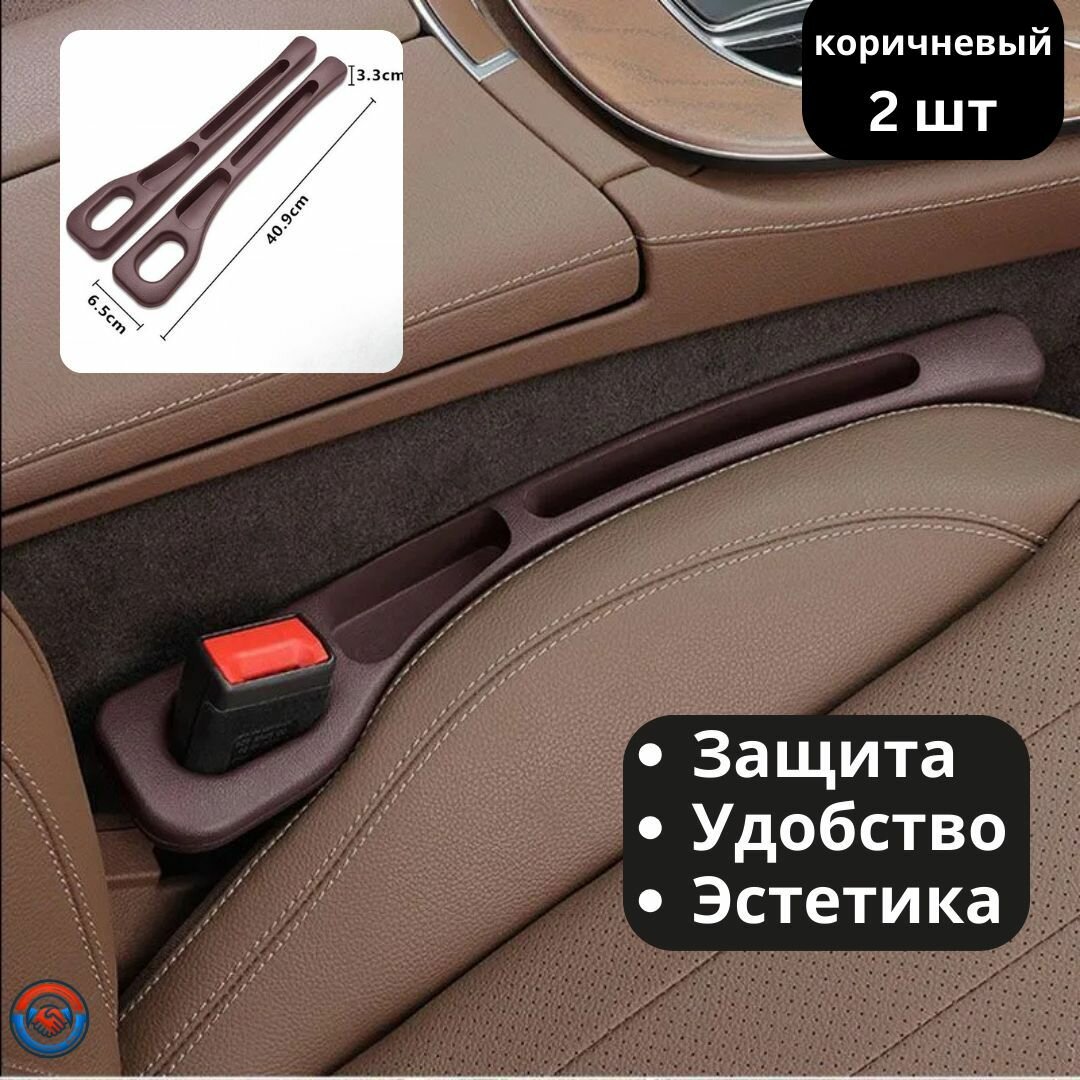 Универсальная перегородка для салона автомобиля: защита от грязи, гибкий материал, легкая установка