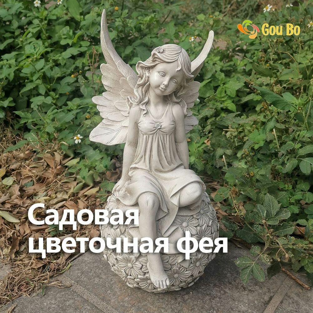 Фигурка садовая — фото 1