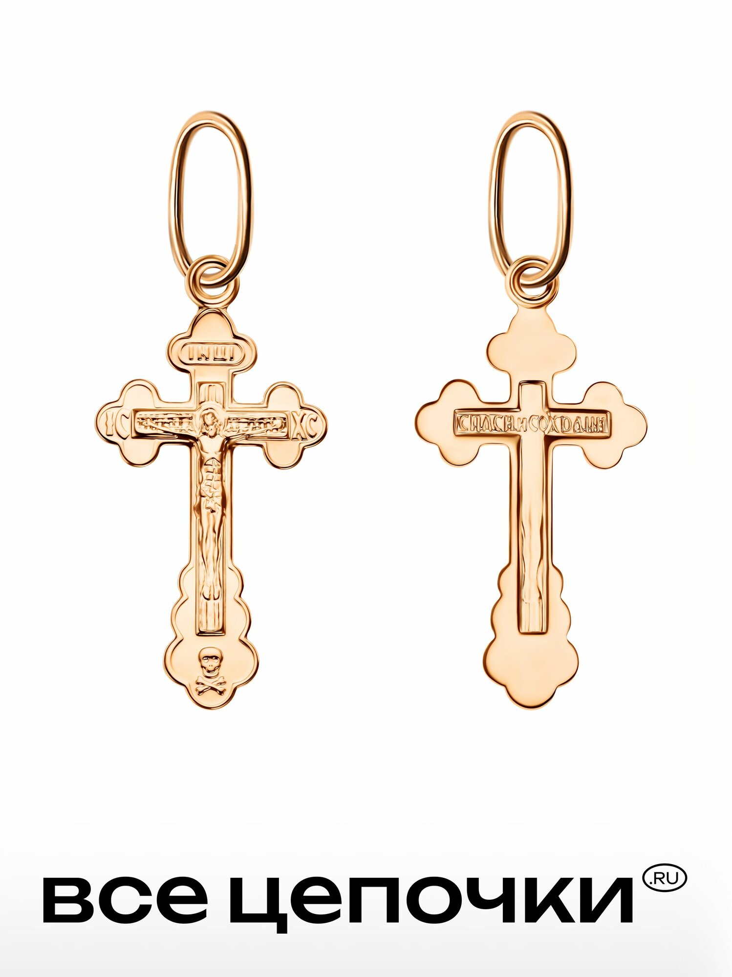 Крестик, красное золото, 585 проба