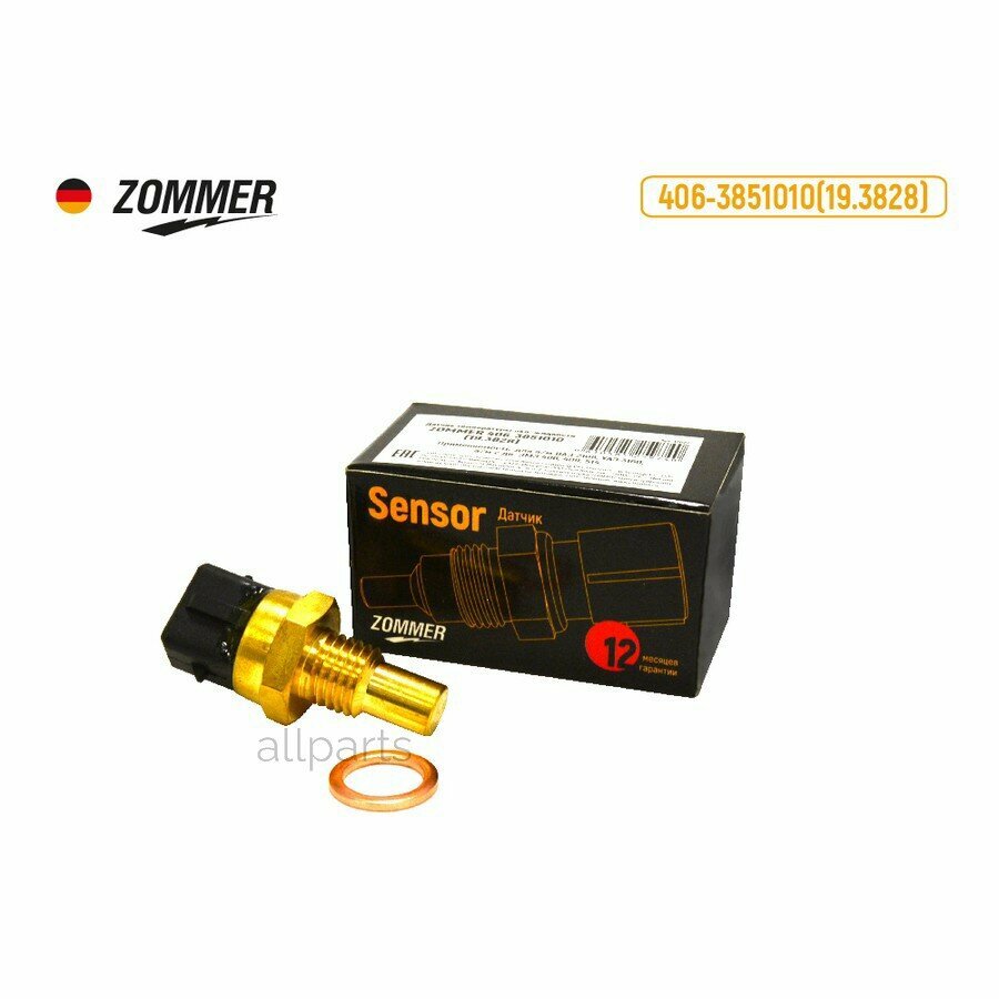 ZOMMER 24103808600 датчик температуры охлаж ЖИД-ТИ 3110,3302 ДВ.402,406,514 ДВ (ТМ-106-10) ZOMMER