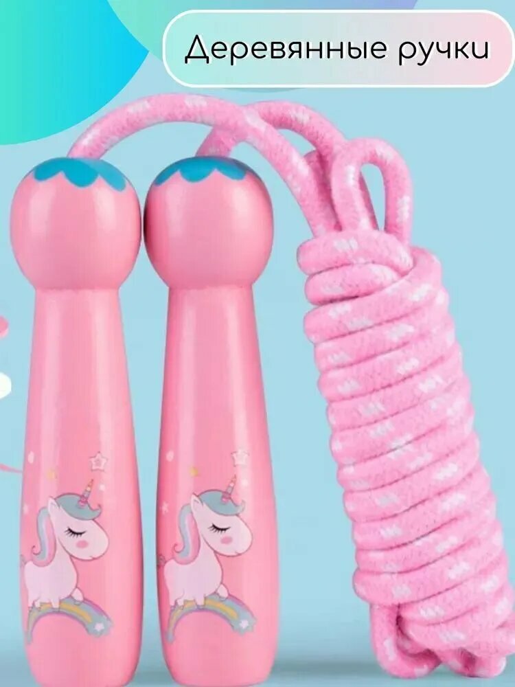 Детский сад начинающая девочка прыгает на скакалке деревянными руками Ручка хлопчатобумажная веревка