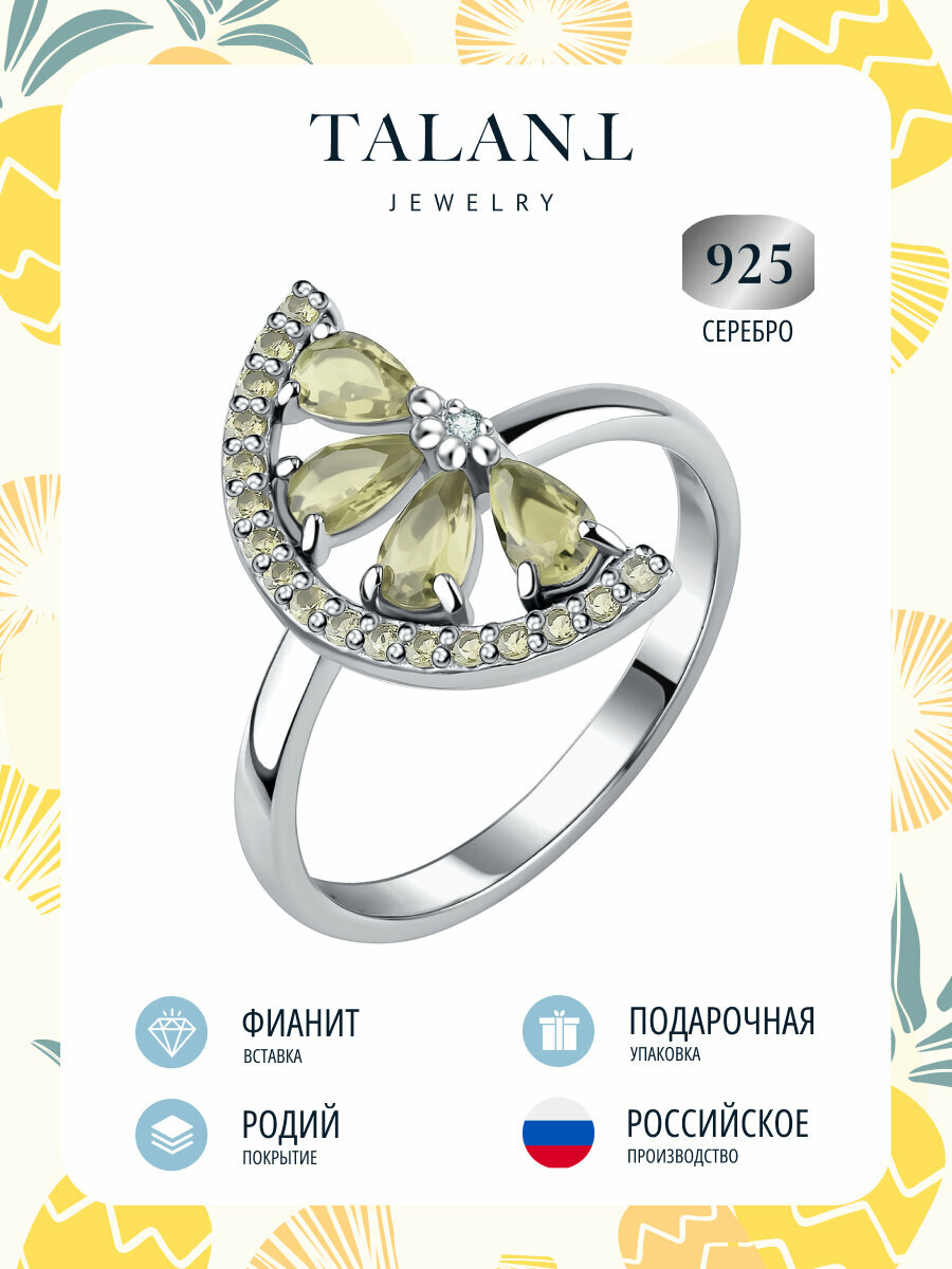 Кольцо тонкое, серебро, 925 проба, родирование, фианит