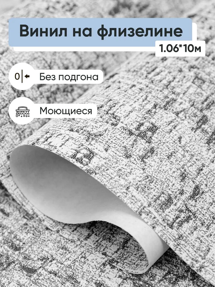 Обои винил на флизелине VILIA Брик 1508-23 1.06*10м