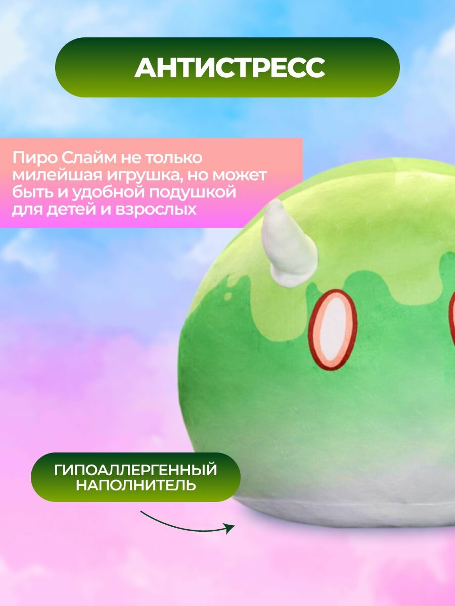 Мягкая игрушка，35cm — фото 1