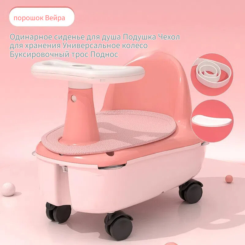 Стульчик для купания "Розовый котенок", нескользящее покрытие, 3 в 1