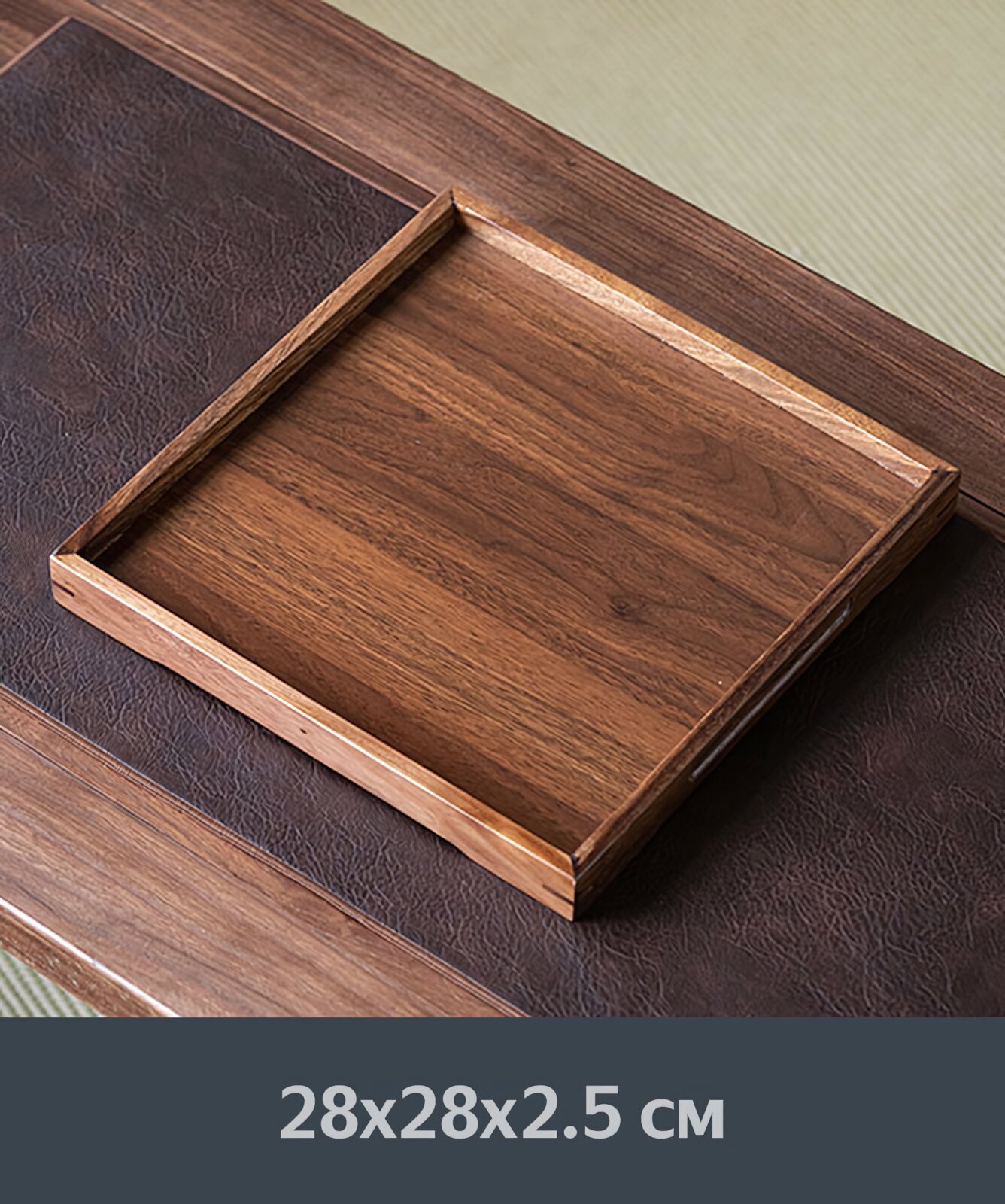Поднос деревянный с бортиками, квадратный, 28×28×2,5 см, цвет коричневый