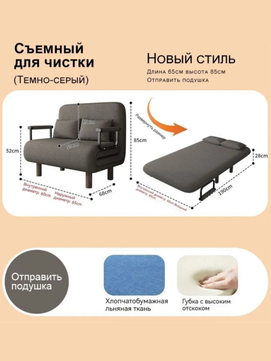 Диван-кровать ортопедический - 5 цветов, 220кг нагрузки, быстрое раскладывание