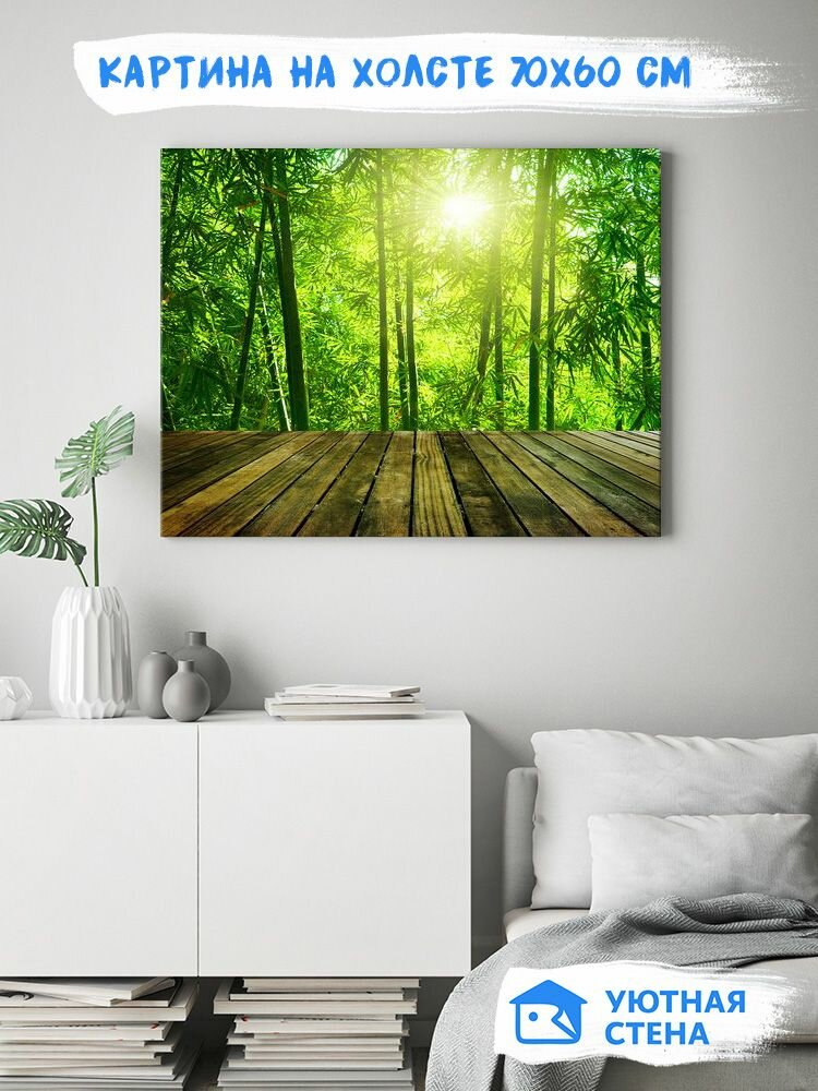 Картина на натуральном холсте Уютная стена "Азиатский бамбуковый лес" 70х60 см