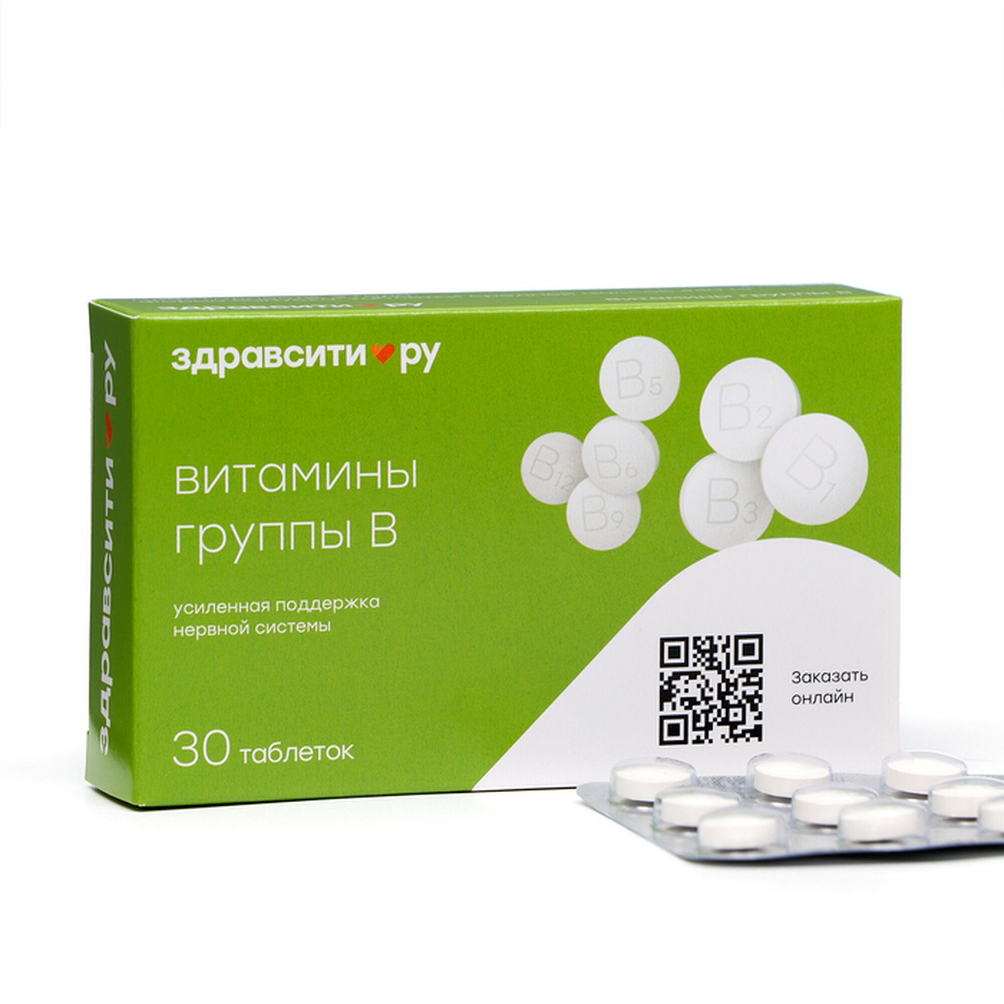 Витамины группы B Здравсити, для нервной системы, сердца и сосудов, 30 шт