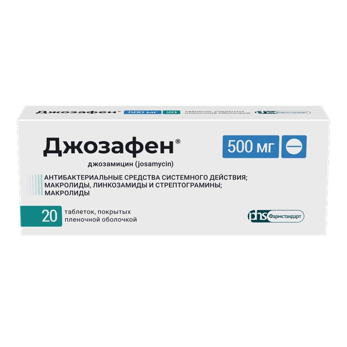 Джозафен, таблетки 500 мг, 20 шт, антибактериальное средство