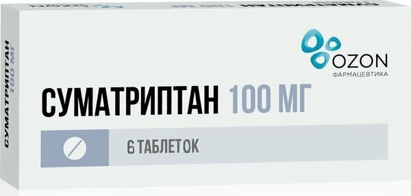 Суматриптан, таблетки в пленочной оболочке 100 мг, 6 шт.