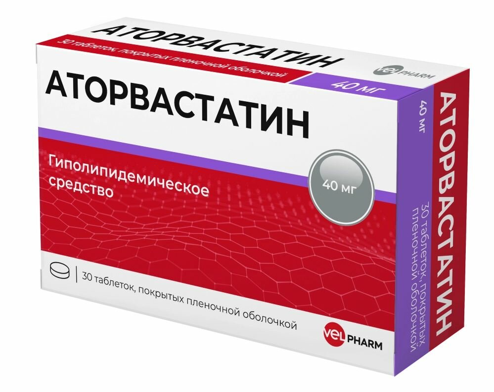Аторвастатин, таблетки, покрытые пленочной оболочкой, 40 мг, 30 шт.
