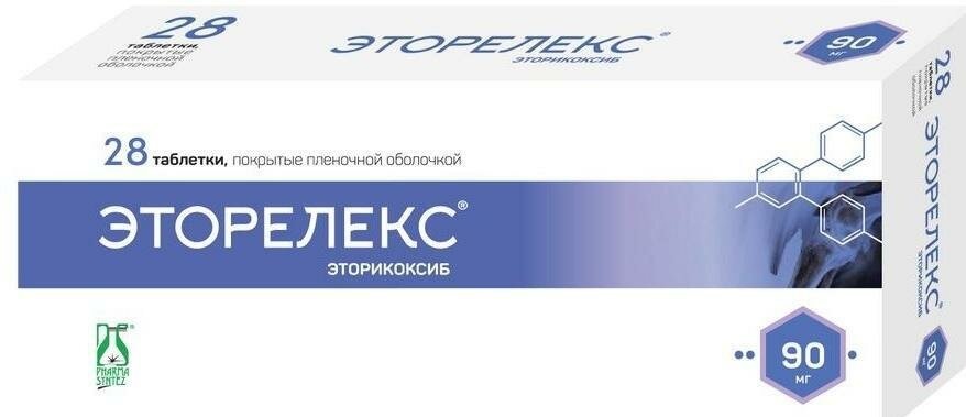 Эторелекс, таблетки покрыт. плен. об. 90 мг, 28 шт.