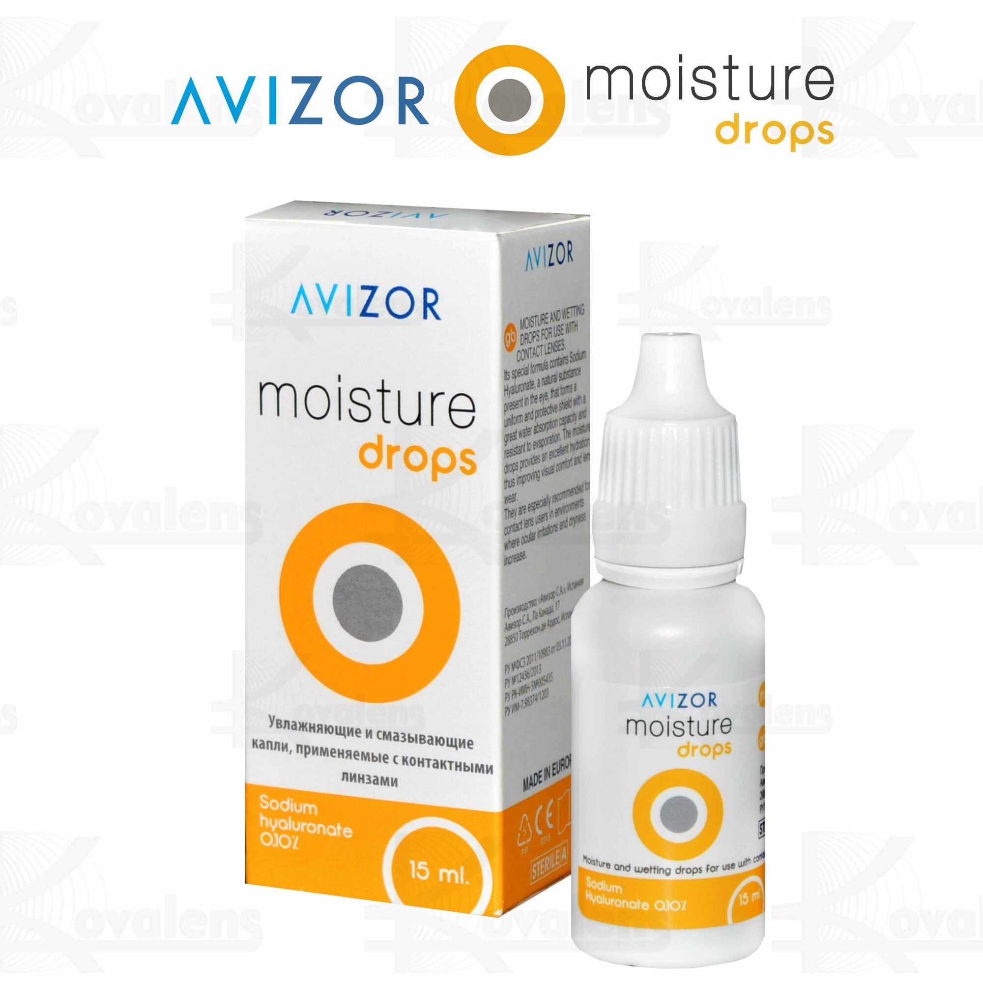 Капли Avizor Moisture Drops 15 ml. (Авизор Мойсчур Дропс 15 мл.)