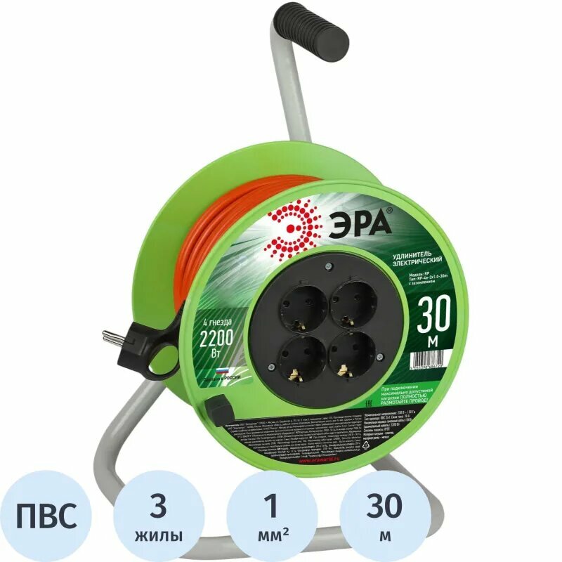 Удлинитель силовой ЭРА ПВС 3х1мм2 30м на пласт. кат. c/з 4 розетки, Б0056099, 2277001