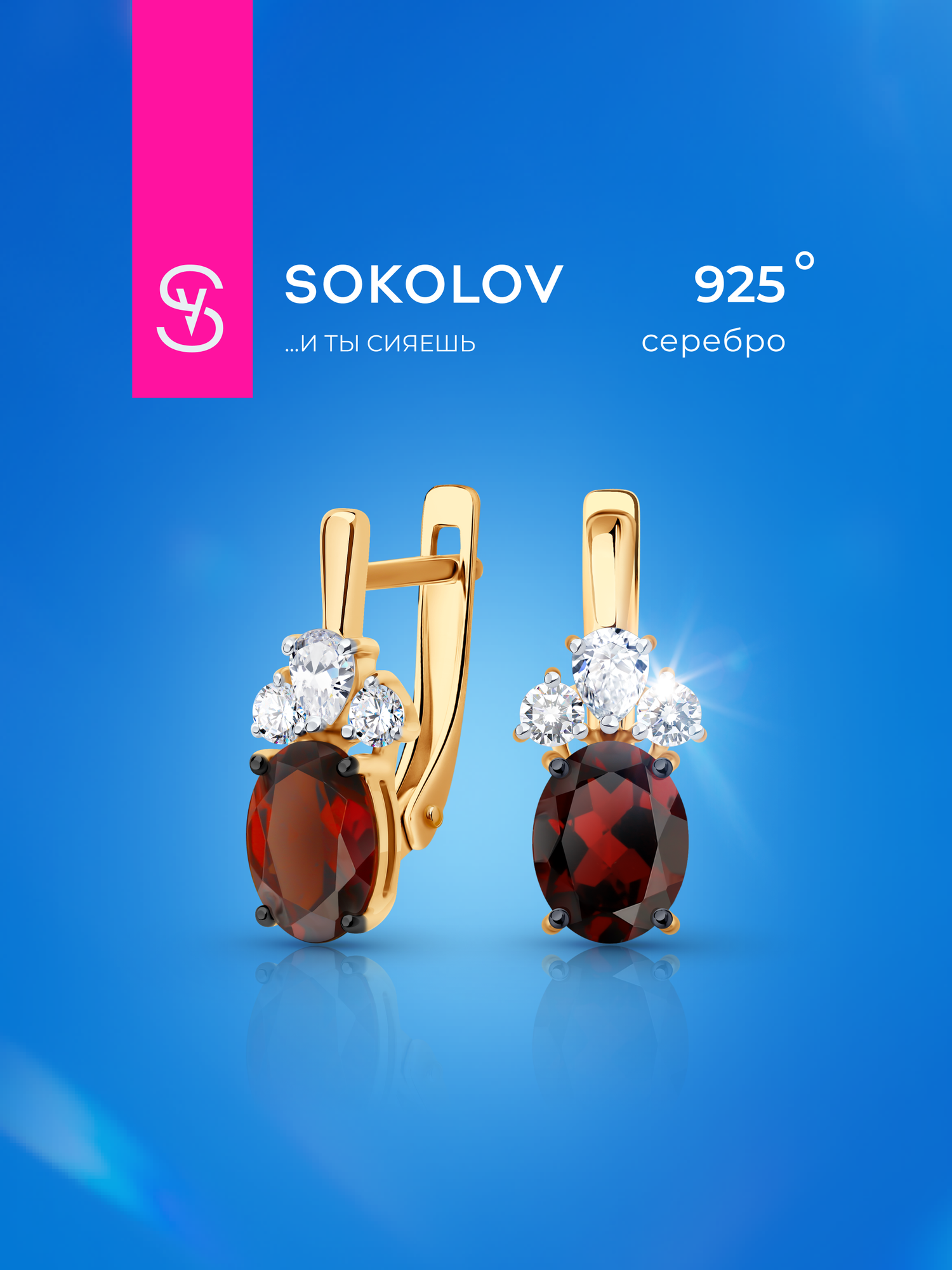 Серьги, серебро, 925 проба, золочение