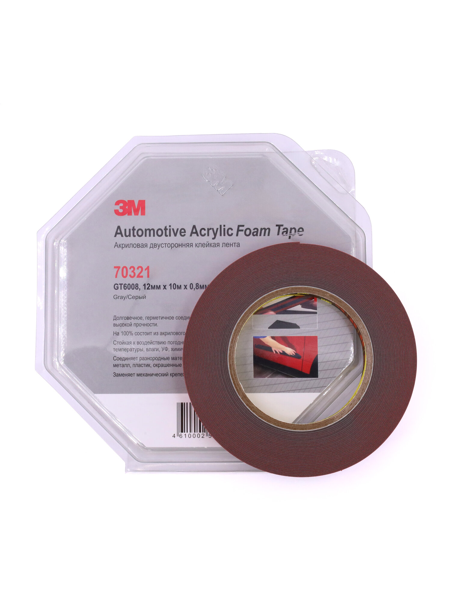 Скотч двусторонний 3М 12 мм*10 м 0,8 мм