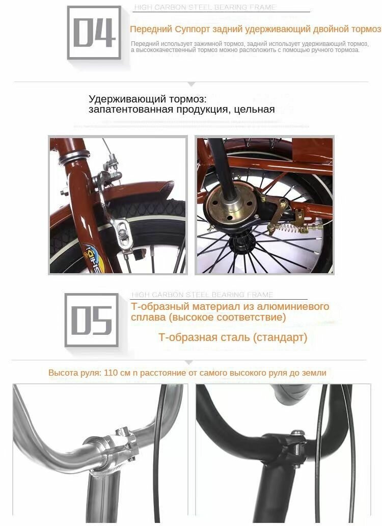 Электровелосипед — фото 1