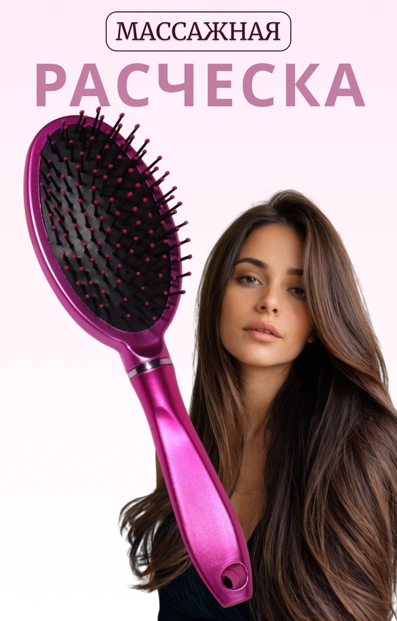 Расчёска Queen Fair, массажная, деревянная ручка, 7.5 × 24 см