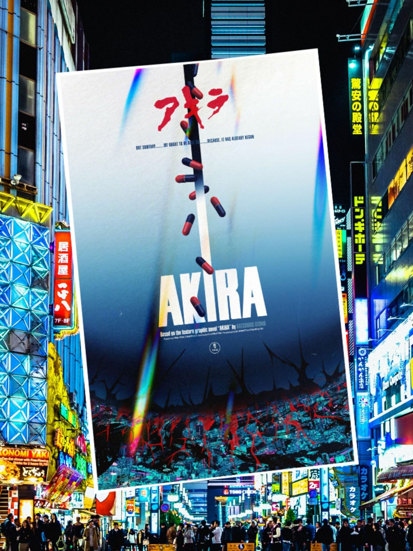Постер pinterest "Акира", 29.7х42см, А3, глянцевый, фотобумага