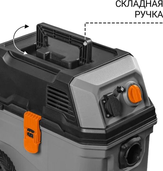 Пылесос Bort BAX-700, строительный, сеть, всасывание 320 Вт, потребление 1600 Вт, регулировка мощности, шум 78 дБ — фото 1