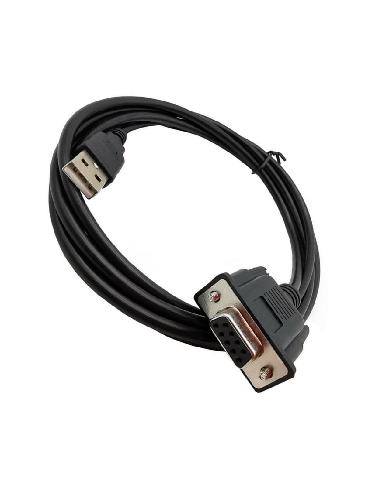 USB to Serial Cable Adapter, USB to RS232 Serial Cable USB to RS232 Adapter USB Male to RS232 Female DB9Serial Cable