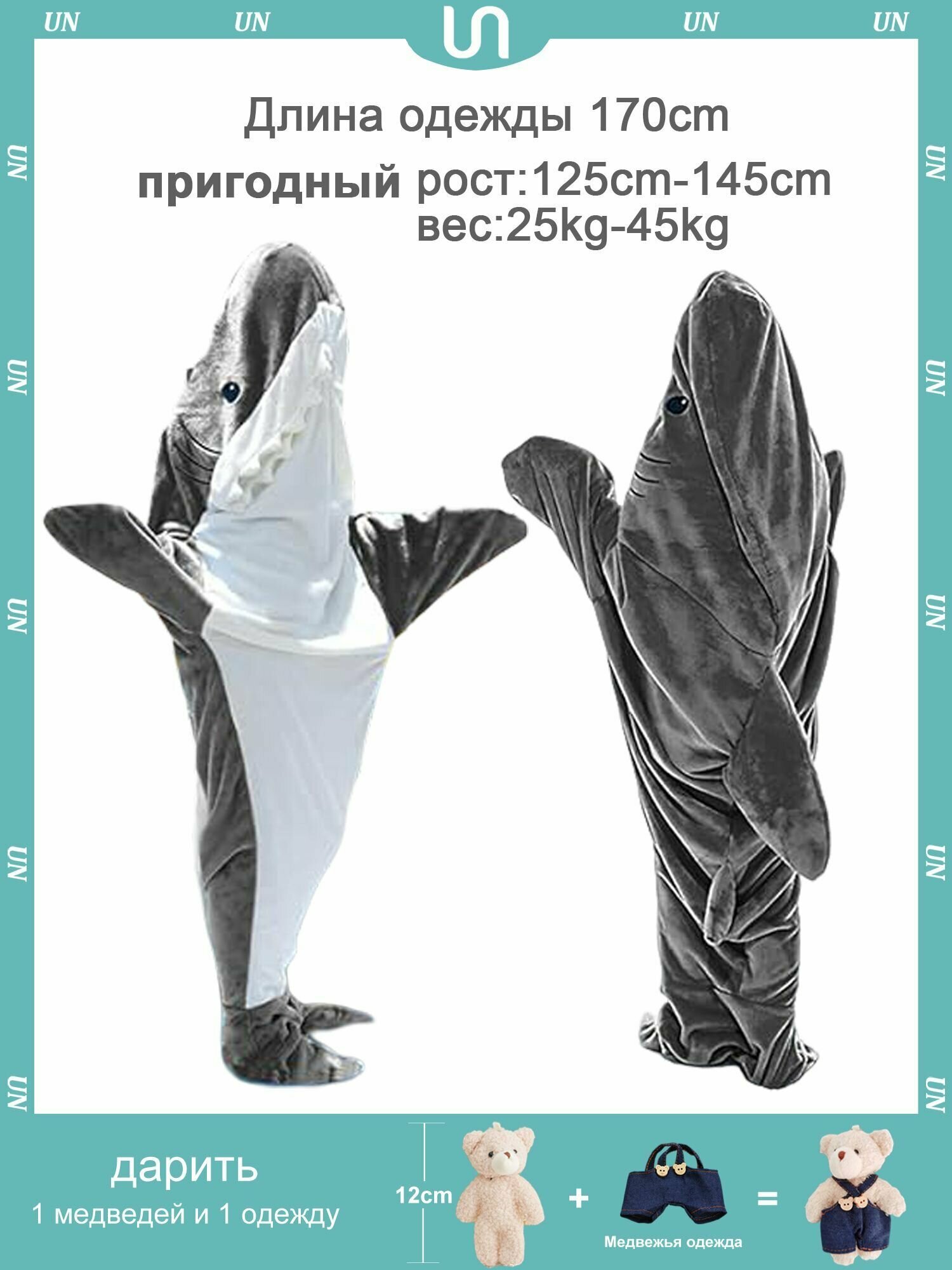Shark Blanket Можно надеть спальный мешок с акульим одеялом