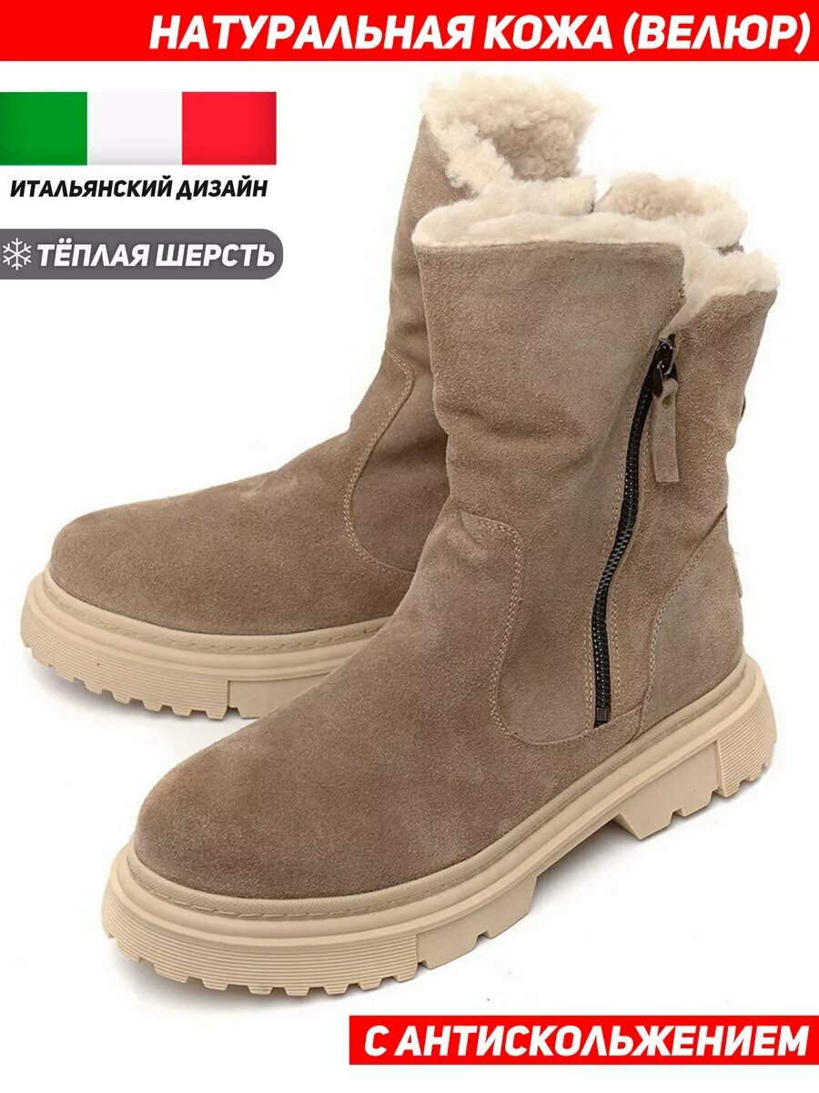 Сапоги натуральная кожа