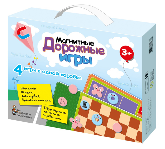 Набор игр дорожные "Шахматы, шашки, кто первый, крестики-нолики"1943
