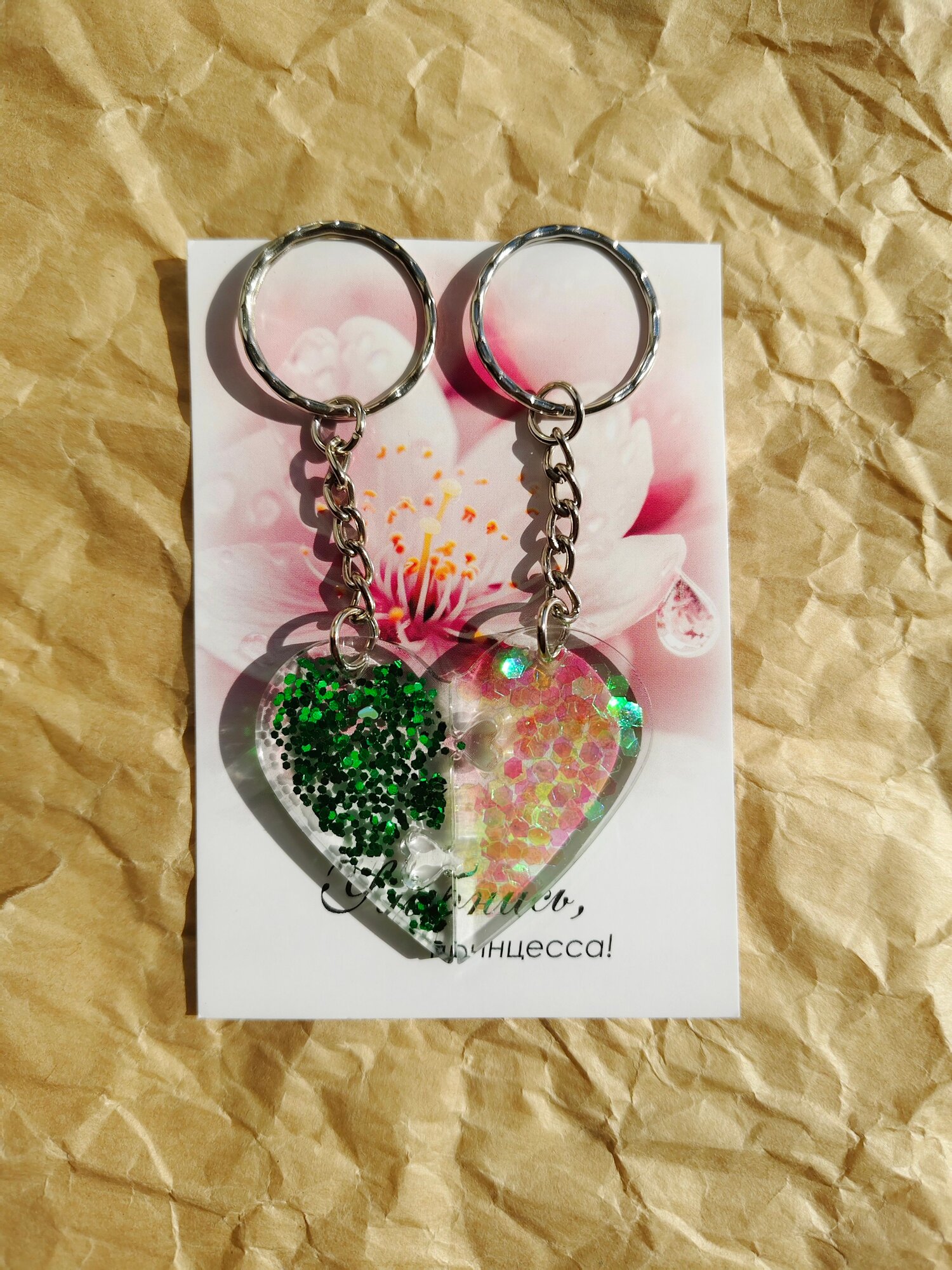 Брелок ЯнаART