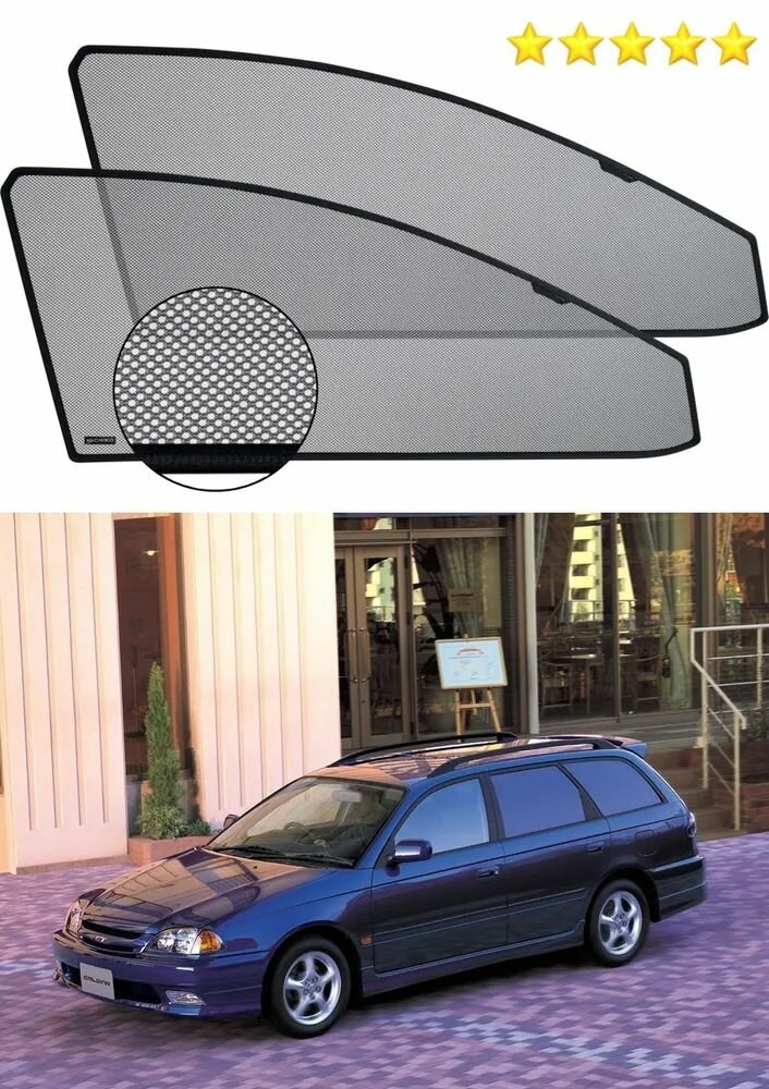 Солнцезащитный экран шторки на автомобиль Toyota Caldina Тойота Калдина (T210 1997-2002)