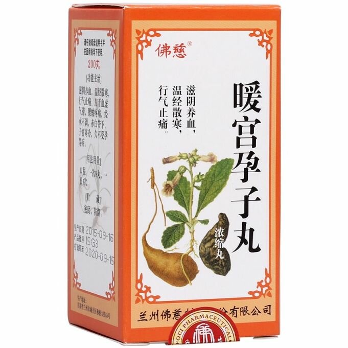 Нуань Гун Юнь Цзы Вань согревают матку, способствуют беременности Nuan Gong Yun Zi Wan (ТКМ)