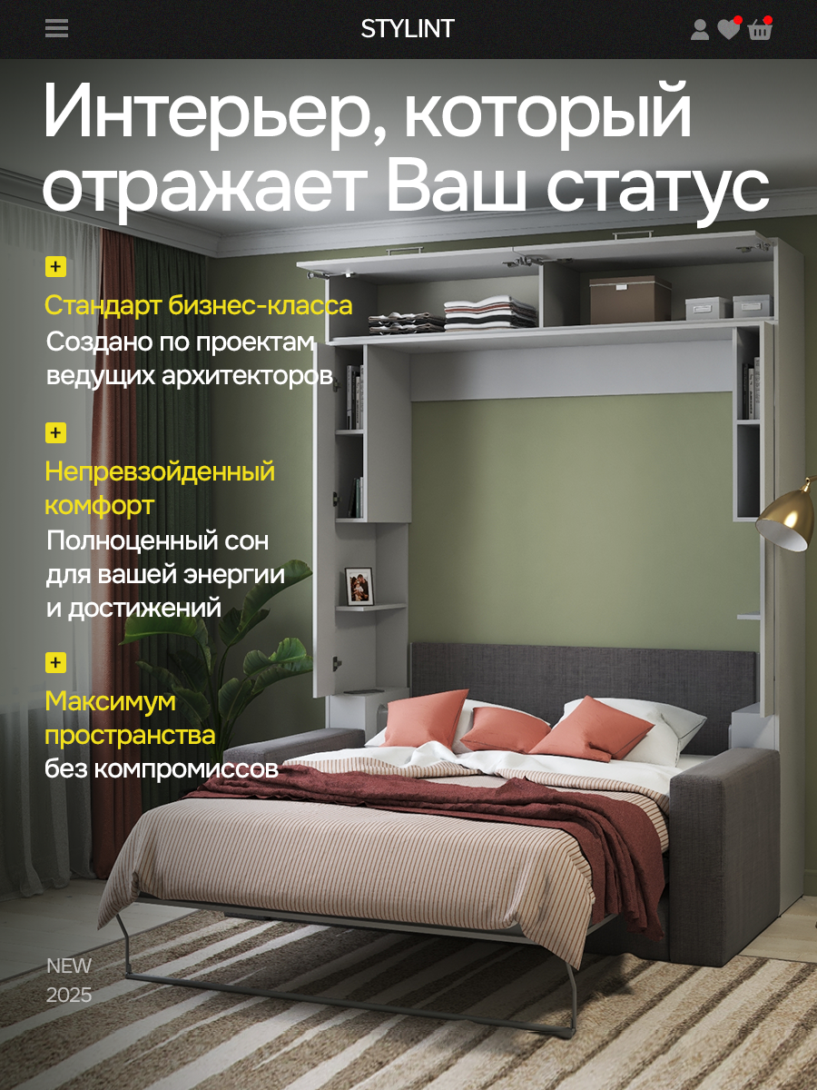 Шкаф кровать трансформер без крепления к стене, Stylint, Тирасполь Элегант, 160х200, Серый шагрень, Tesla graphite