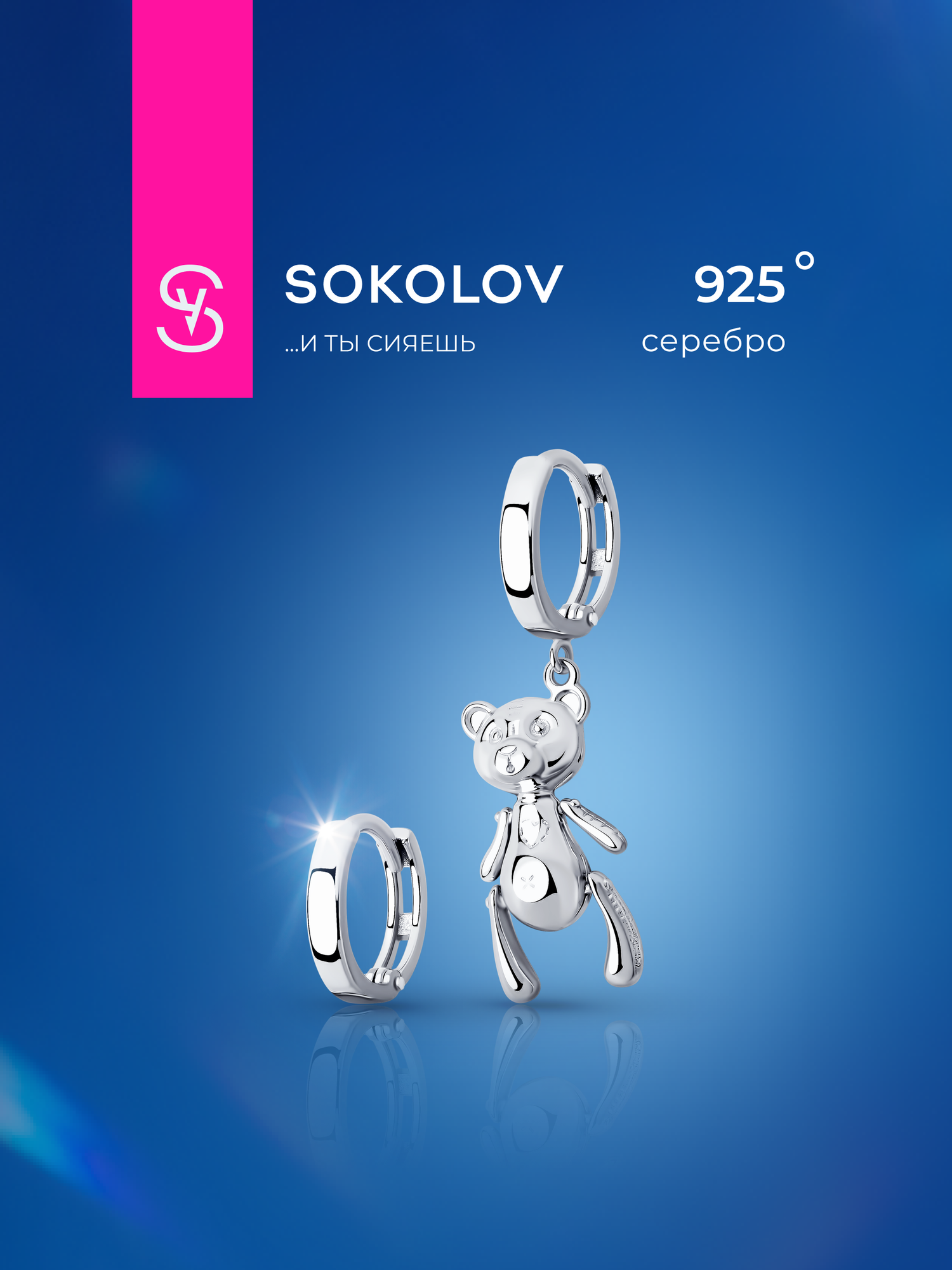 Серьги с подвесками, серебро, 925 проба, родирование