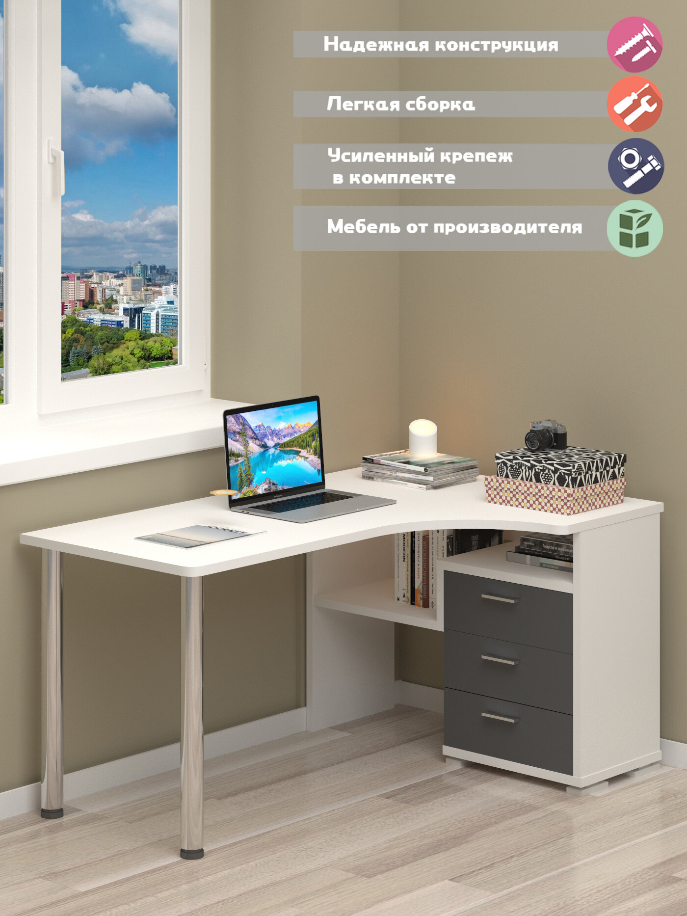 Стол компьютерный Мэрдэс СР-132С-150 бег-прав Белый/Графит, с ящиками, угловой, 101 х 150 х 75 см