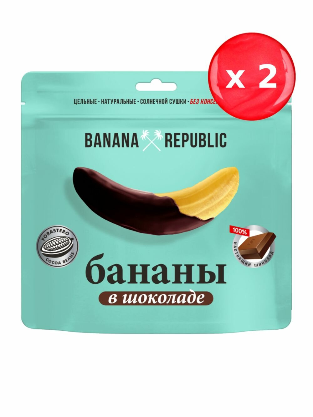 Бананы в глазури Banana Republic, 90 г х 2 шт