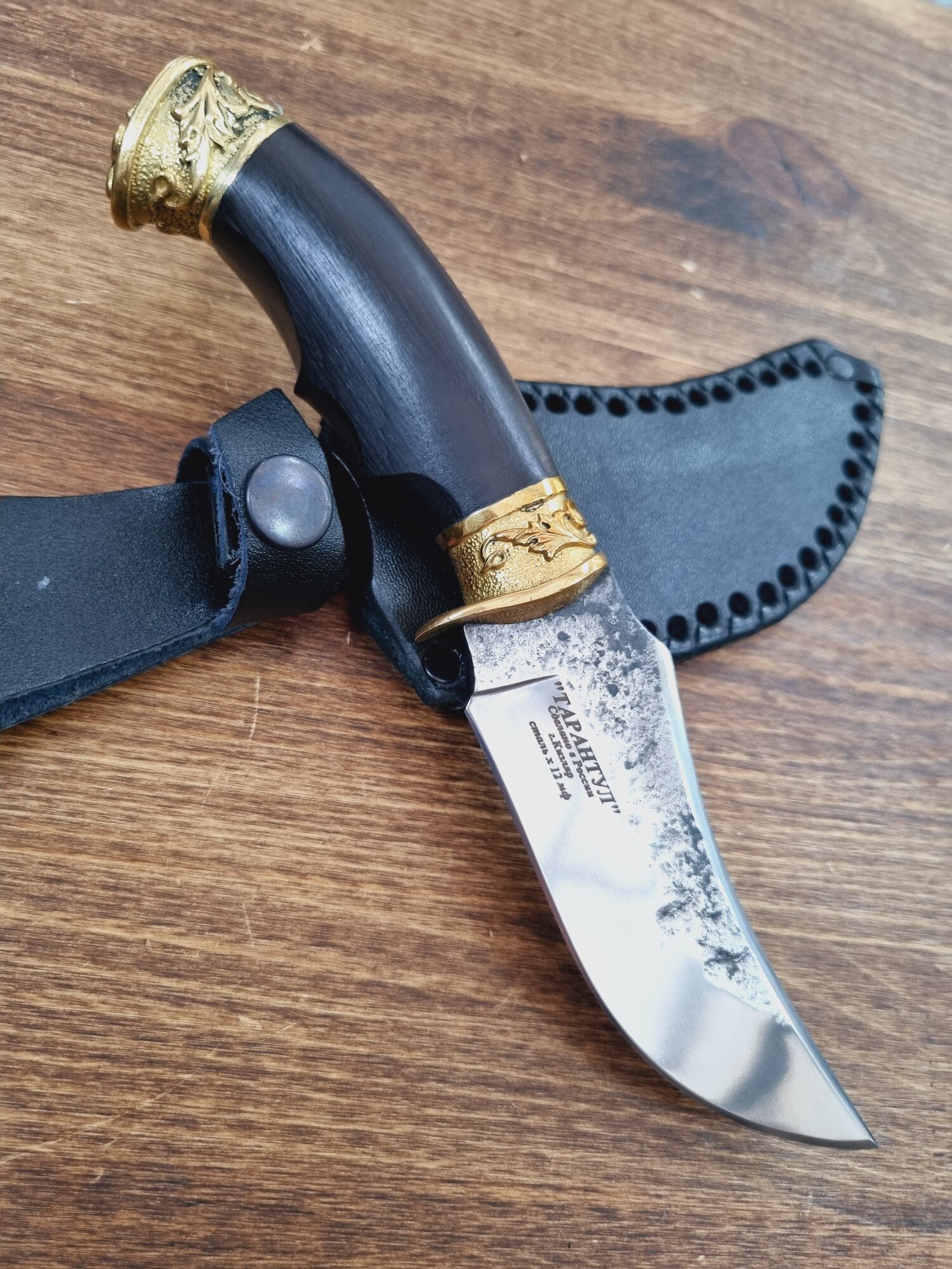 Нож туристический "Тарантул" , кованная сталь Х12МФ , рукоять граб со вставкой латуня